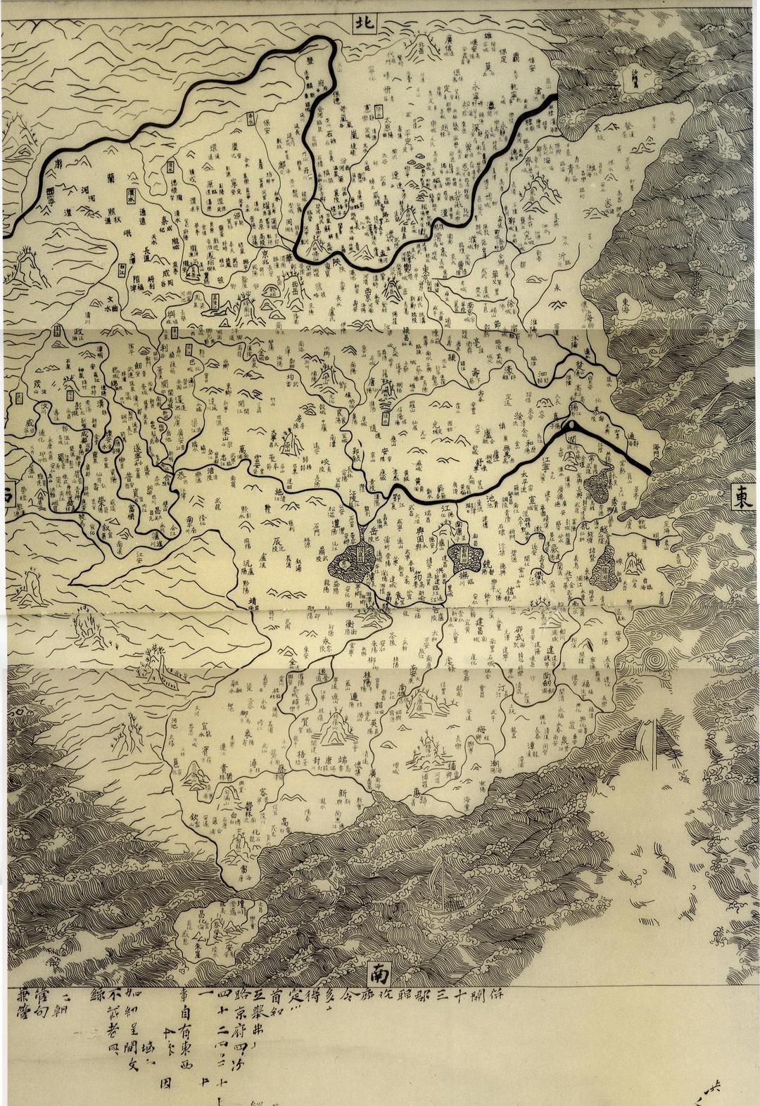 What does Taiwan Island look like on ancient Chinese maps? The whole ...