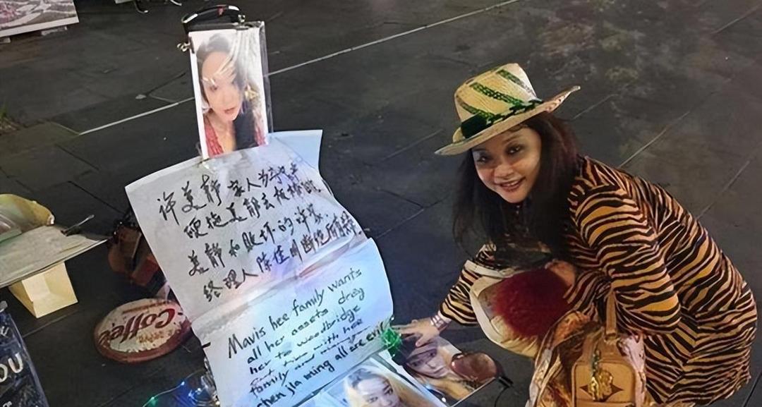 The emotional secret history of "Queen of Rhapsody" Xu Meijing - iNEWS