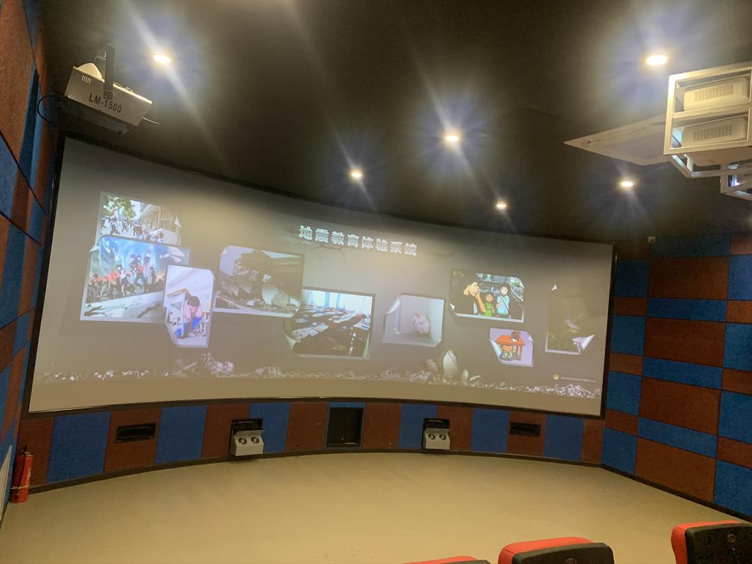 9d cinema equipment - iMedia