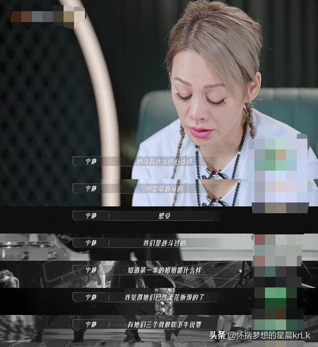 Ning Jing and Li Sidani put aside their grudges and fell out due to ...