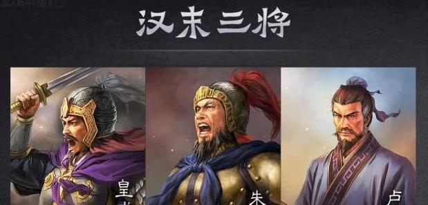 The last famous generals of the major dynasties and empires in ancient ...