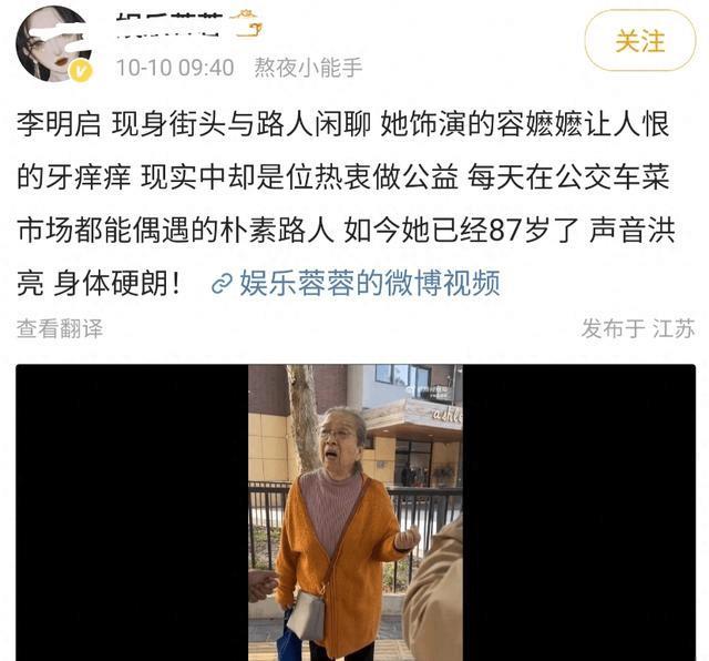 87-year-old actor Li Mingqi: He refused many invitations in his acting ...