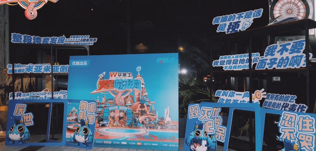 Zhao Lusi, Joker Xue and Yang Di return to "Mars Intelligence Agency 6 ...