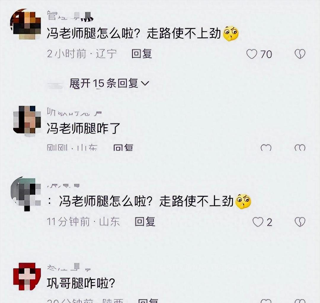 65-year-old Feng Gong's condition is worrying. He is walking with a ...