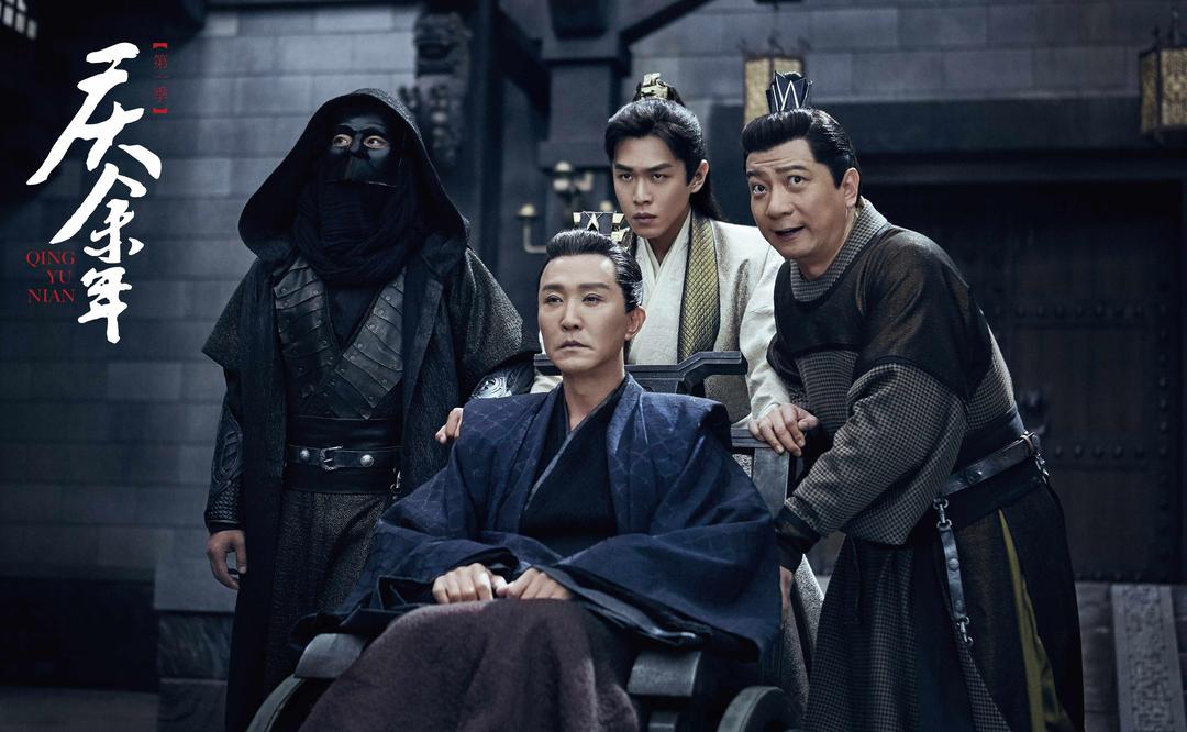 Fan Xian's relationship network in "Celebrating More Than Years ...