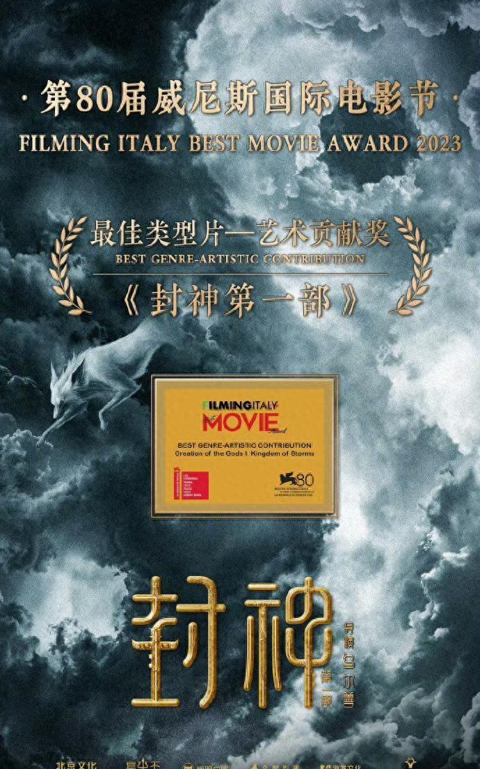 Yi Yangqianxi once again joined hands with Shu Qi. The bionic movie is ...