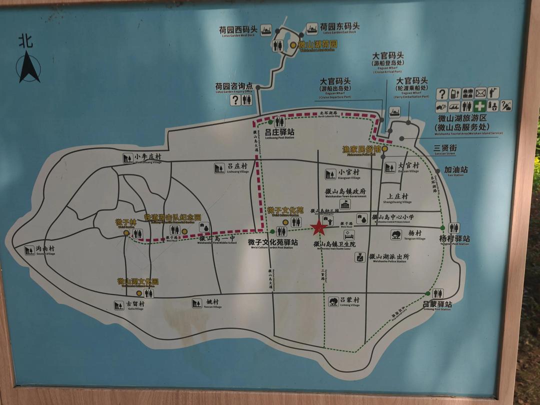 Weishan Lake Scenic Area - iMedia