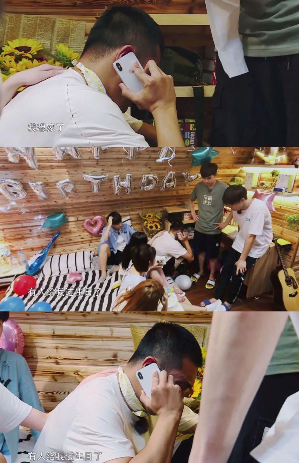 He cries whenever he disagrees. Does Wang Yanlin love his wife, or does ...