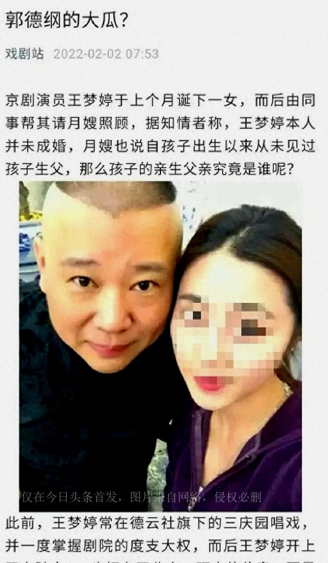 It was revealed that Peking Opera star Wang Mengting gave birth to a ...