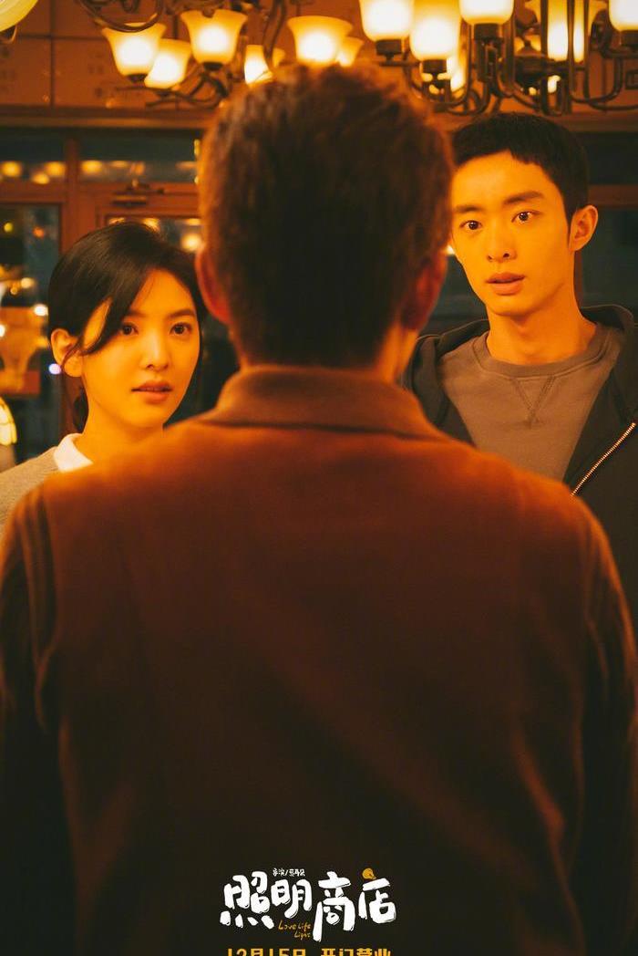 The movie "The Lighting Store" released the first set of stills ...