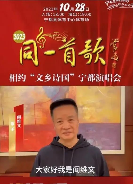 Yan Weiwen: From glory to despair! - iNEWS