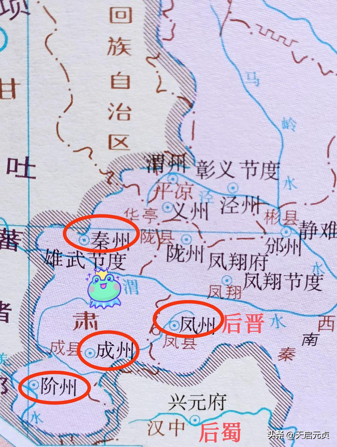 He dared to invade the Liao Kingdom before the world was settled. Where ...