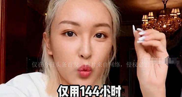 Zhang Kaiyi is suspected of breaking up with a man from Tsinghua University. He got engaged just ...