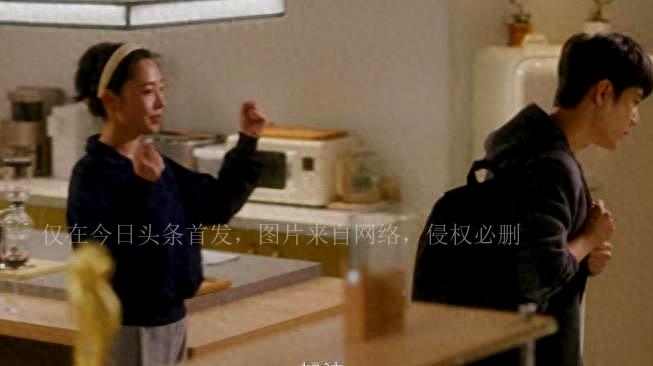 Wang Lin ran into Yang Haoyu at the airport and called Sheng Xiangqian ...