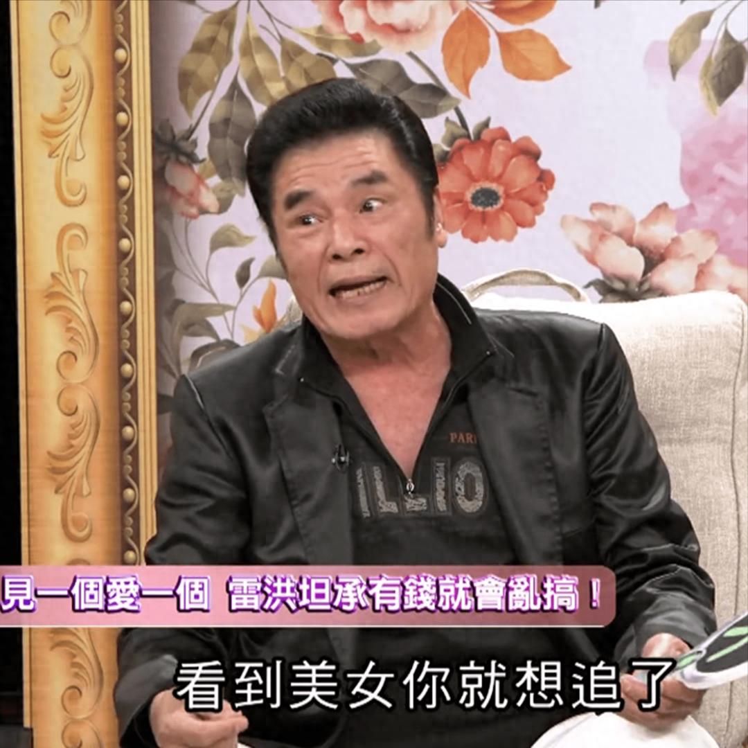 Modern "Wei Xiaobao". No one can save Lei Hong this time. Netizen: The ...