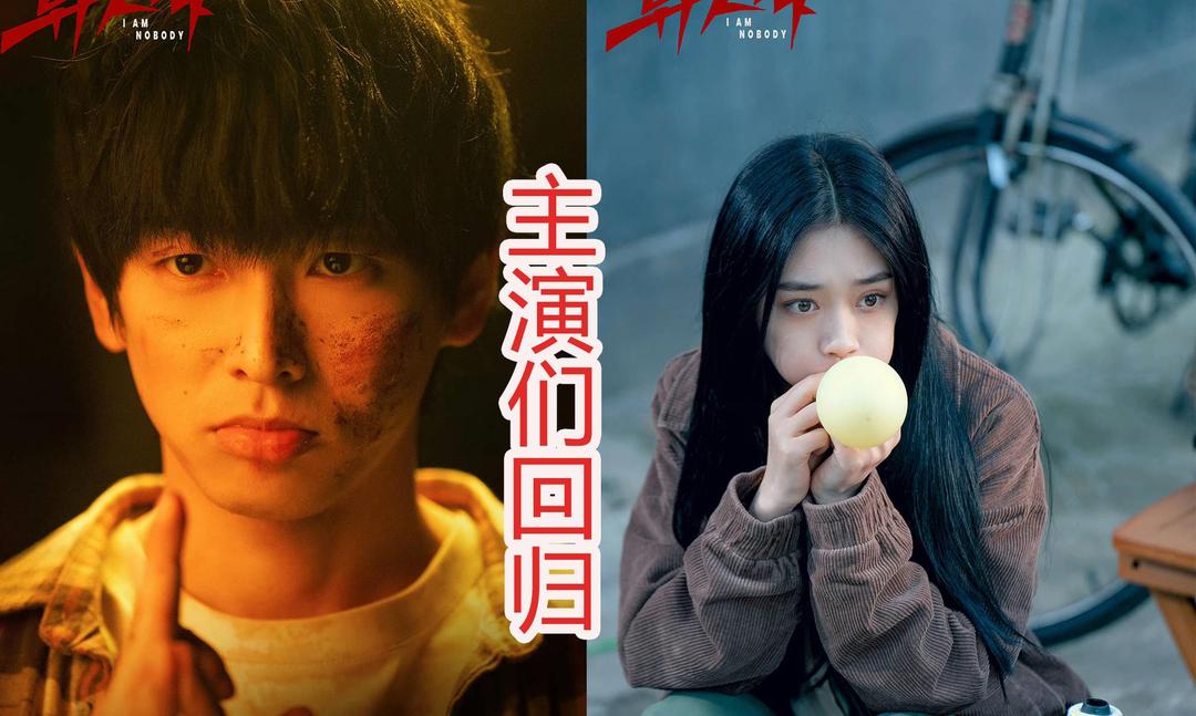 "Under the Stranger 2" has started filming. In addition to the return ...