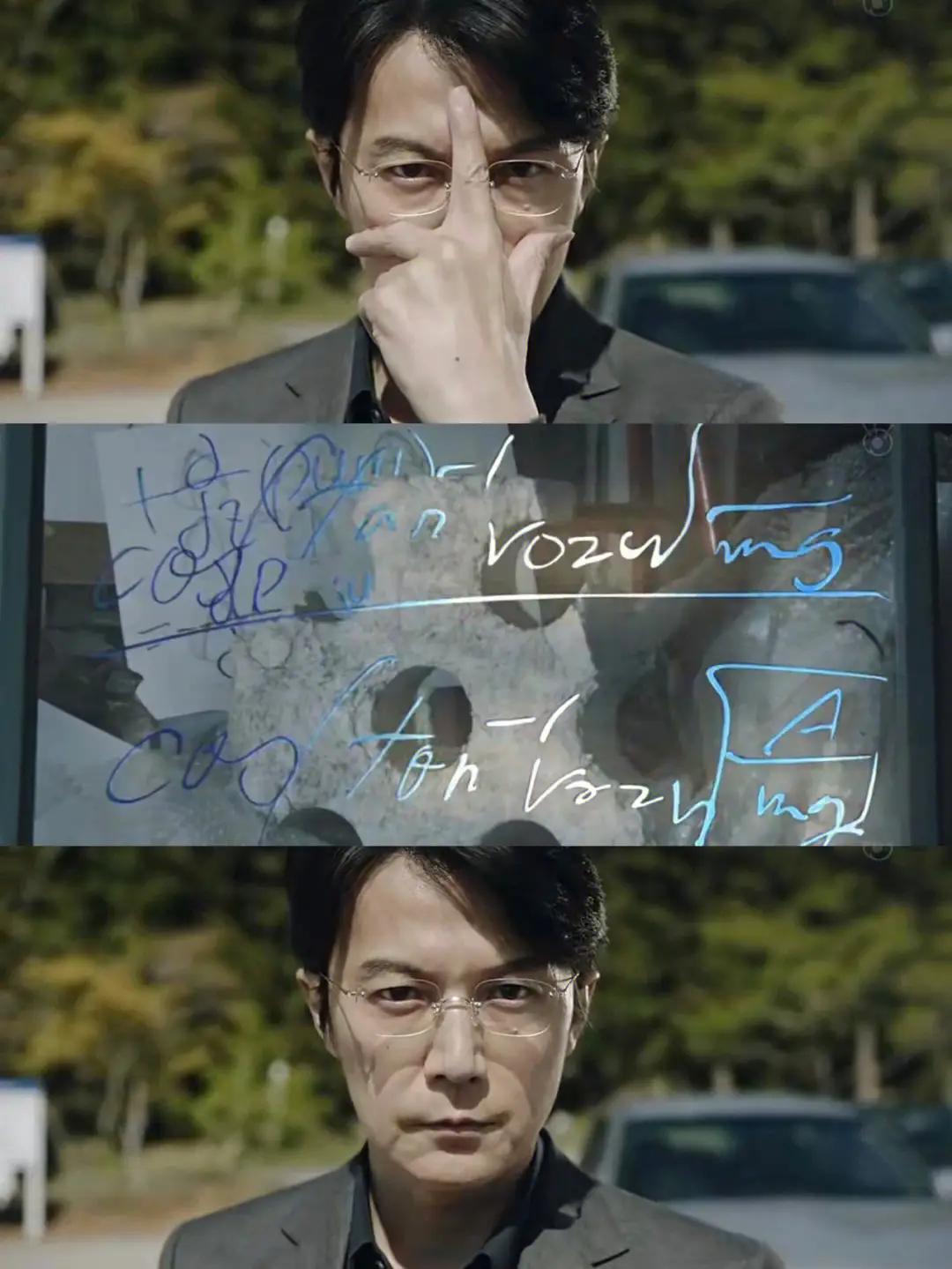 A masterpiece by Keigo Higashino! Rookie detectives and physics geeks ...