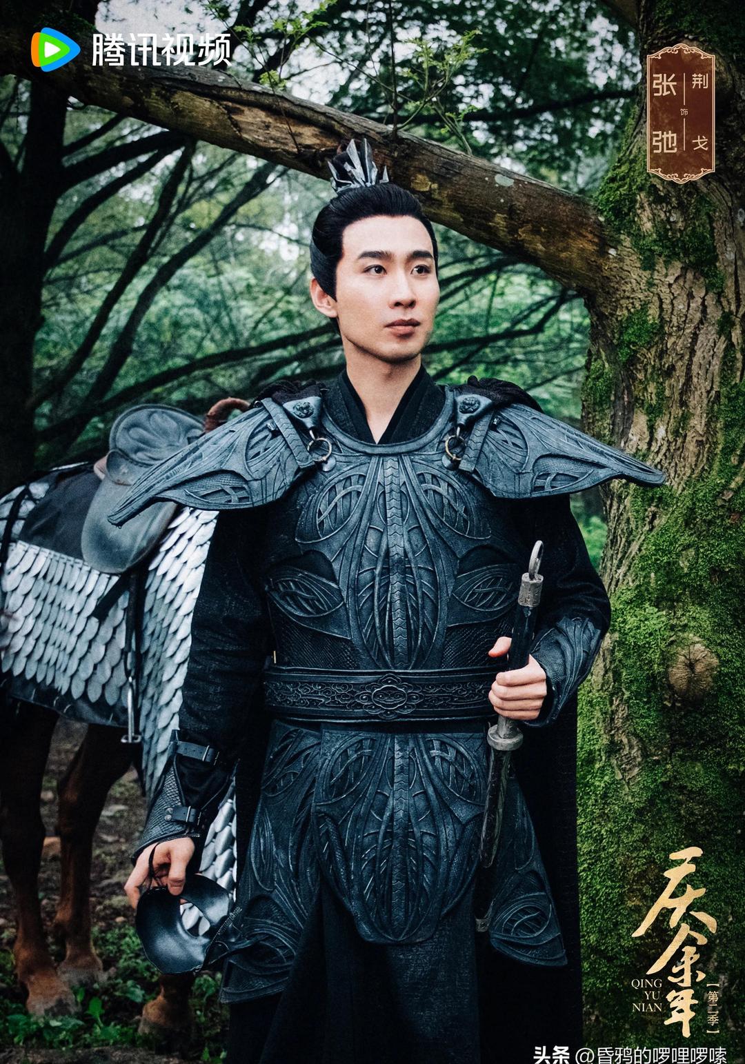 "Qing Yu Nian 2" revealed: Twelve new characters make a stunning ...