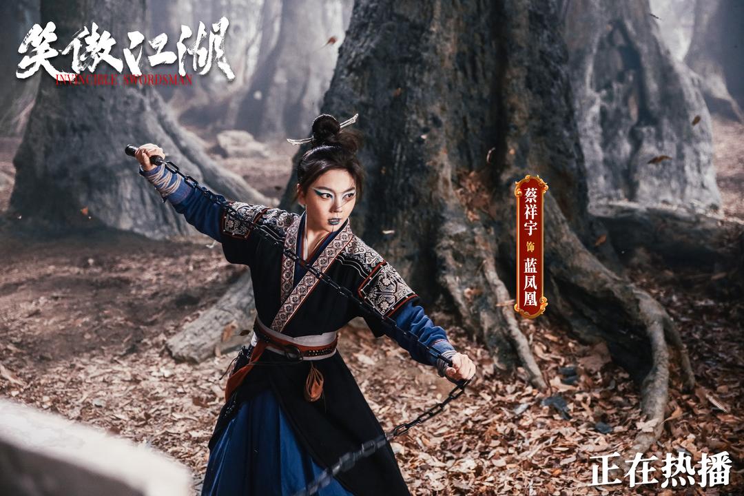 The movie "Swordsman" set off a fire on New Year's Eve. Cai Xiangyu ...