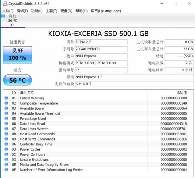 最新的骚操作！1T的固态竟然不如500G的！铠侠RC10反向升级？ - 少数派