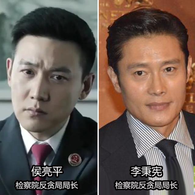 The Koreans renewed "In the Name of the People" and planned to remake ...
