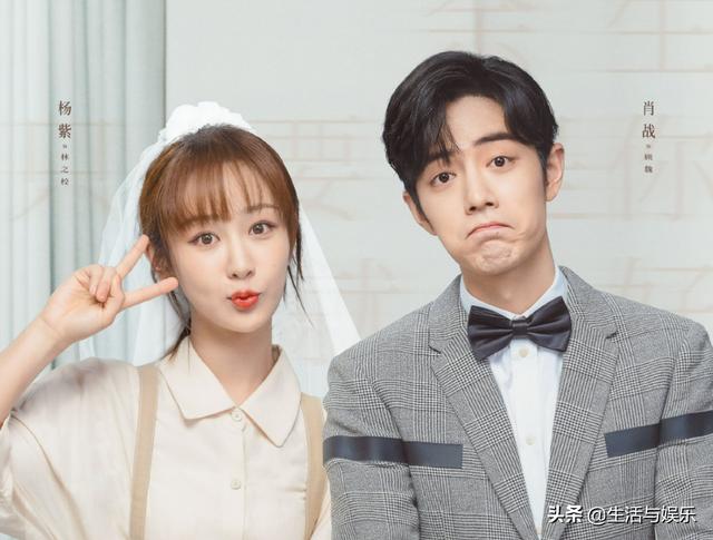 Lin Zhixiao is inexplicably angry at Gu Wei, he is your boyfriend, not your enemy - iNEWS