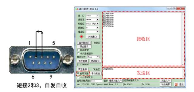 VM Series Vibrating Wire Sensor Readout Module FAQ - iNEWS