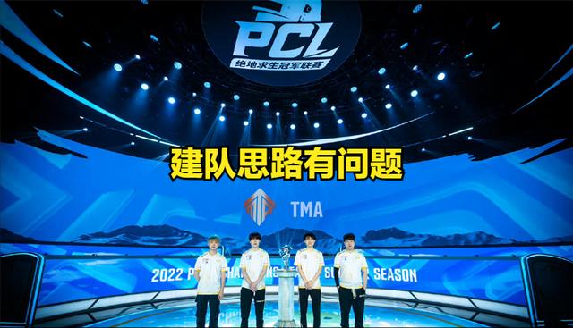 TMA曾有最優解，4AM雙子並不是最好的選擇，JUFU著實可惜 - 資訊咖