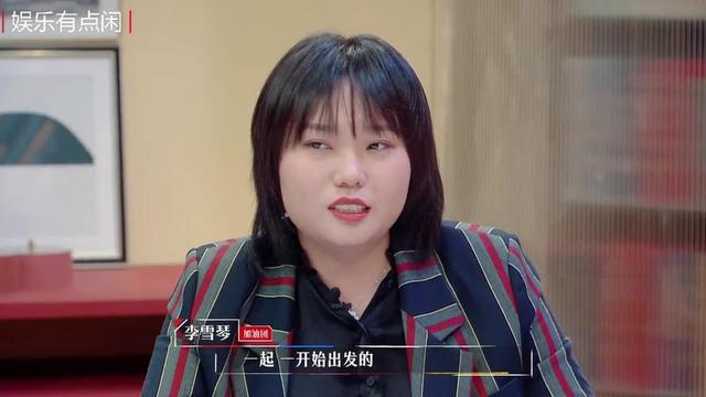 Small gossip: Li Xueqin, Wang Shiling, Yang Di, Huo Wenxi, Ren Jialun ...