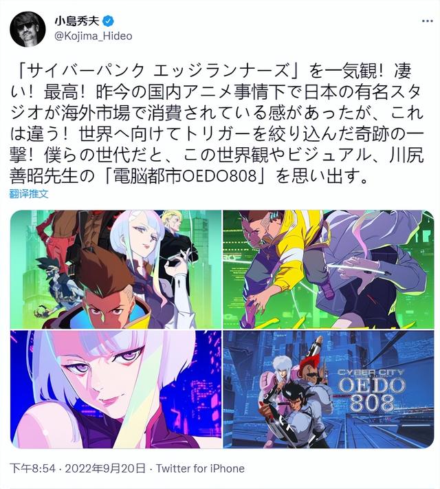 After watching "Cyberpunk: Edgewalker", how many people have returned ...