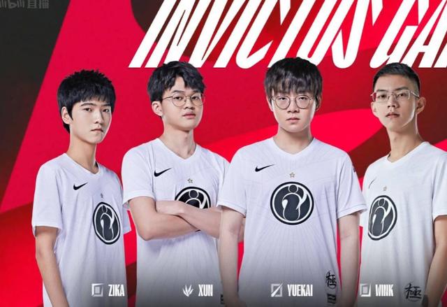 After IG lost to EDG, Shuiyou: Others are joking, xun almost bought it - iNEWS