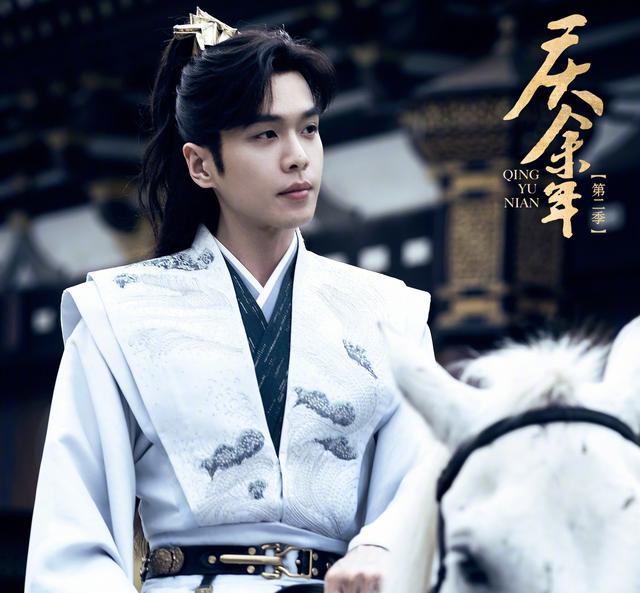 "Qing Yu Nian 2" Zhan Doudou is a woman, but he likes Si Lili? and Fan ...