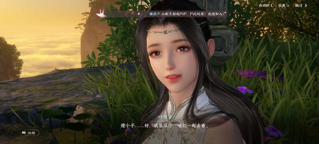 Nishuihan mobile game 2 test play: I call him the martial arts version ...