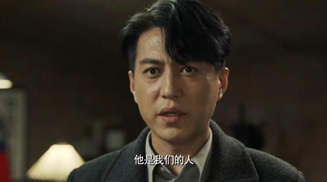 "Infernal Affairs": Huo Fei resolutely carried out the order of the ...