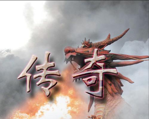 2023 Top Five Popular Legendary Mobile Games - iNEWS