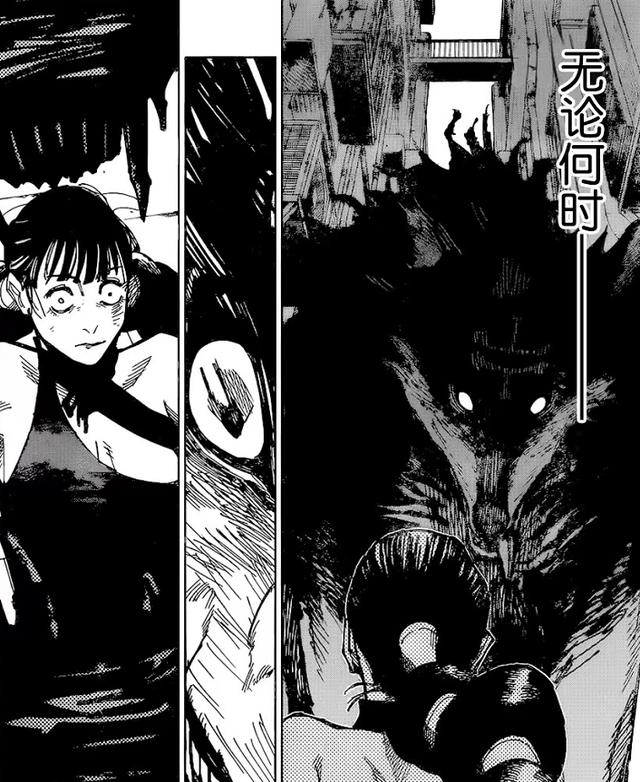 Spell Fighting Comics 173: Fu Hei Hui wins, Yi Gu Yu Tai single ...
