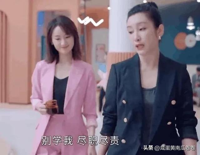 Qin Hailu's new drama is angry with Guo Xiaoting - iNEWS