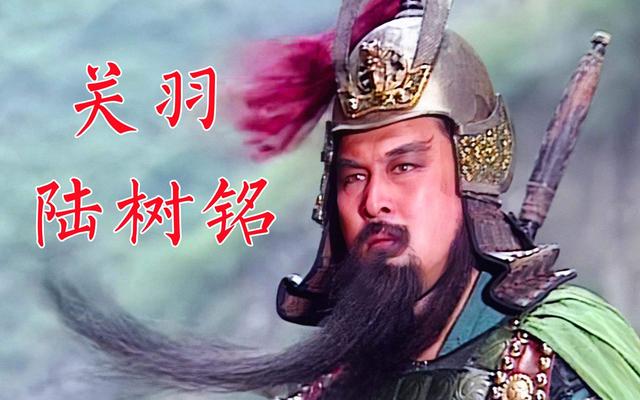 Lu Shuming: I only acted in one play in my life, and I played Guan Yu ...