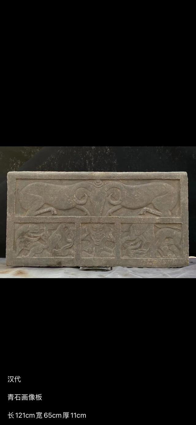 Han Dynasty bluestone portrait plate - iNEWS
