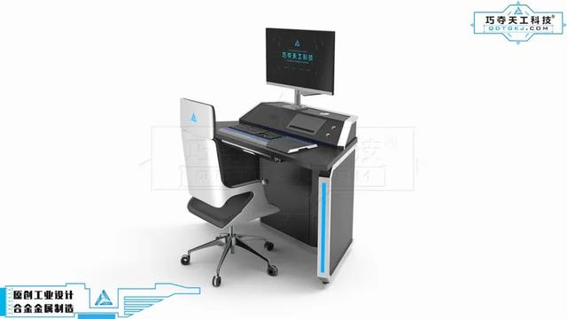 New design concept - single-station multimedia workstation - iNEWS