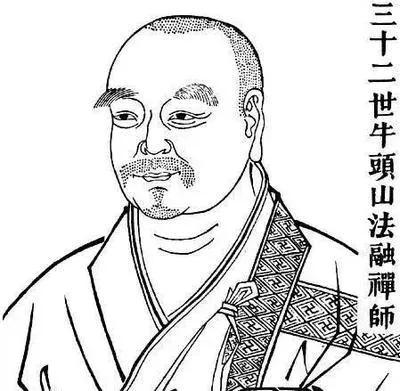 Biography of Chan Master Fa Rong Niu Tau - iNEWS