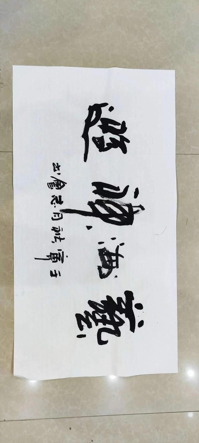Calligraphy Appreciation Chapter 715 - iNEWS