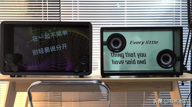 Experience the floating lyrics speaker with the beauty of Internet ...