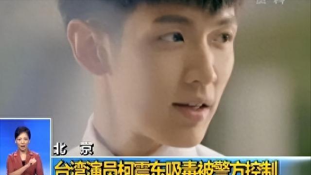 Satire! Drug-addicted male star refuses to give up and returns to star ...