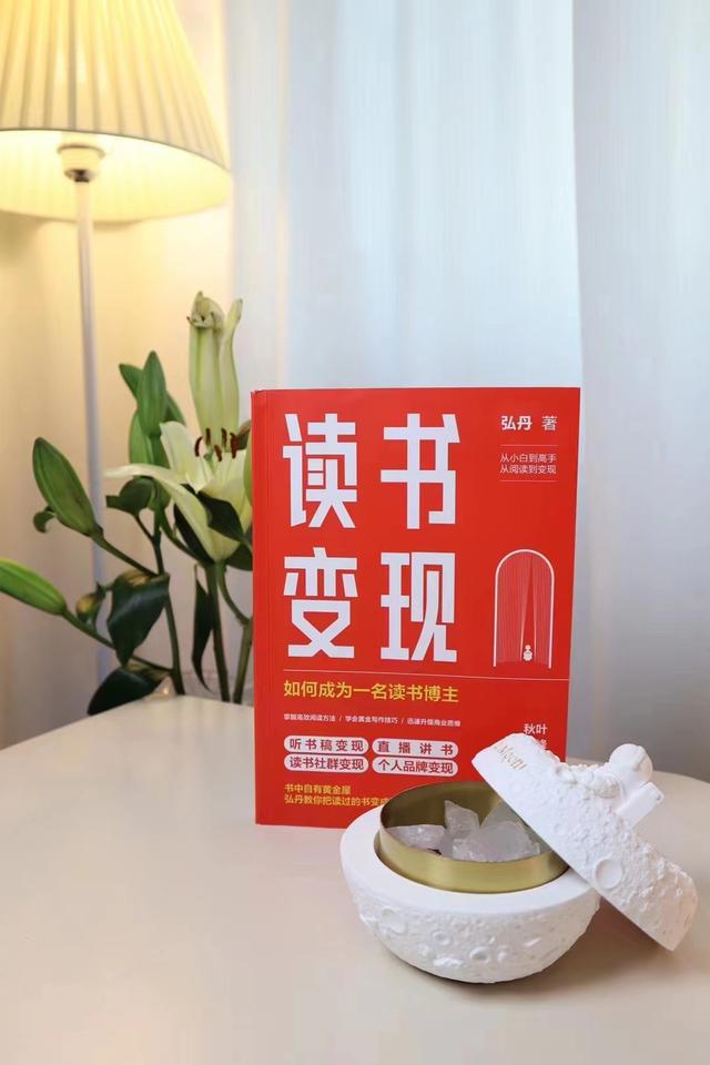 Can reading really change your destiny? This "Reading to Realize" will ...