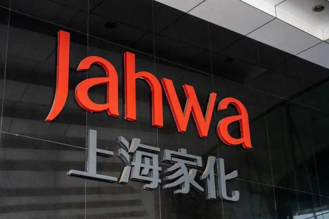 Reflection on Shanghai Jahwa Reform: Money is not everything - iNEWS