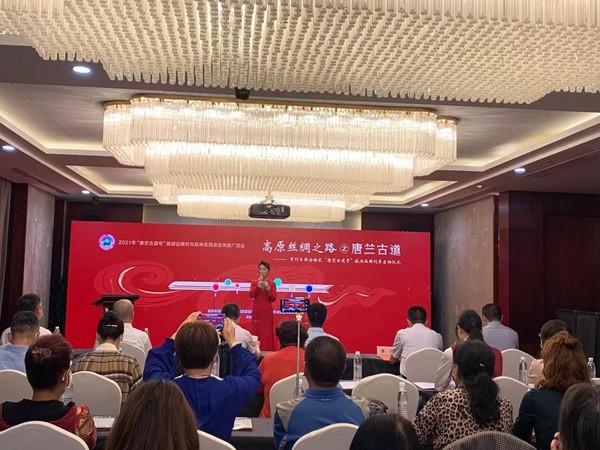 The first "Tangzhu Ancient Road" tourist brand train from Xi'an will ...