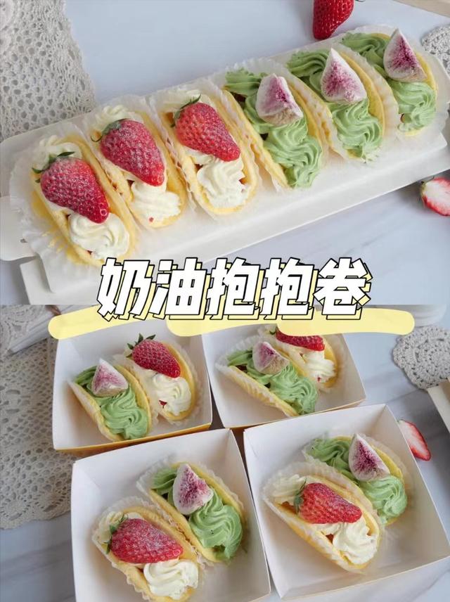 Ins super hot little dessert! The practice of cream hugging rolls ...