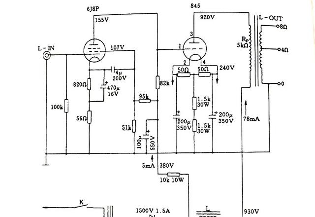 High-power single-ended 845 tube amplifier, Polaroid 300b tube amplifier - iNEWS