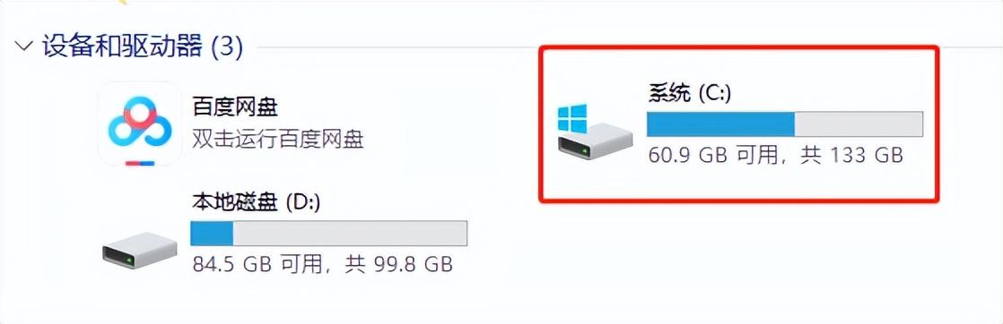 Is the computer C drive running out of memory?Use these 4 C drive ...